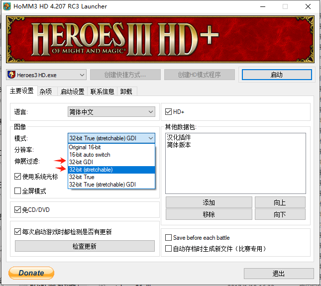 求个可在win11下运行的原版的英雄无敌3死亡阴影 NGA玩家社区
