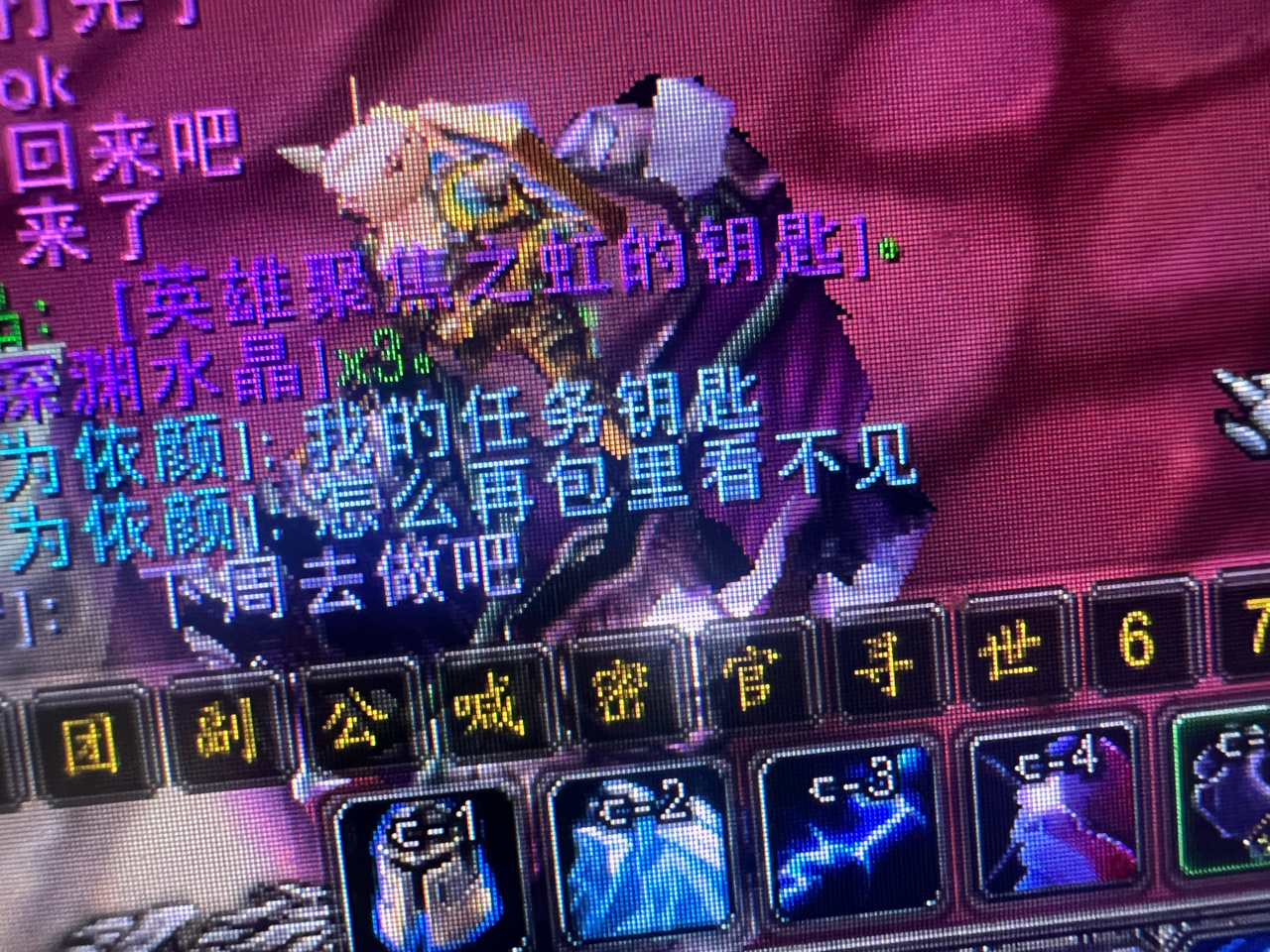 naxx 冰龙在龙眠神殿交了任务之后 NGA玩家社区