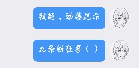 [9nine][剧透预警]花了一周时间把9nine系列玩完了 NGA玩家社区