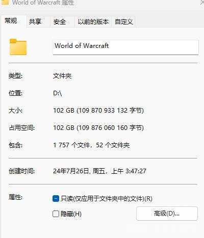 别被预留的115G吓到，魔兽实际只有98.4G。 NGA玩家社区