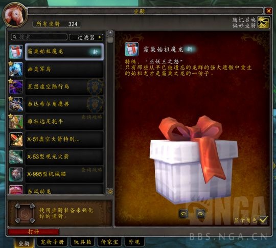 别被预留的115G吓到，魔兽实际只有98.4G。 NGA玩家社区