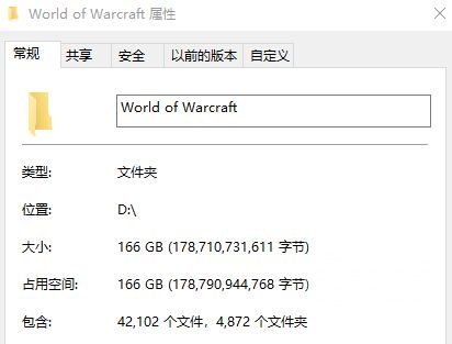 别被预留的115G吓到，魔兽实际只有98.4G。 NGA玩家社区
