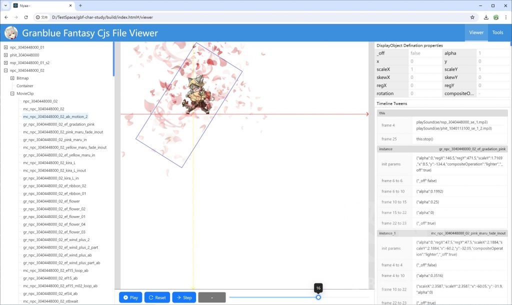 已经完全玩不动了，趁着退坑前写了一个gbf动画资源的处理解析查看的App NGA玩家社区