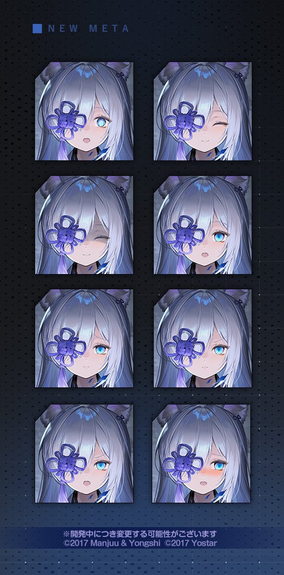 [日服相关] [前方电报] 驱逐 霞(META) NGA玩家社区