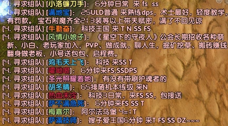 WLK的术士也太逆天了 NGA玩家社区