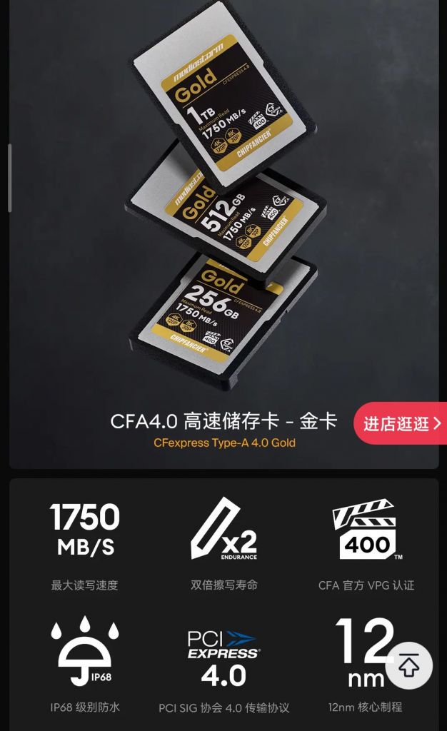 影视飓风又出了个新CFA卡 NGA玩家社区