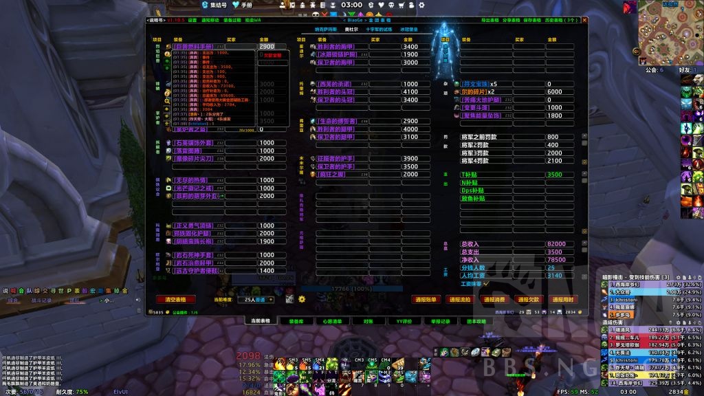 [巫妖王之怒] [毛G毛装备毛符文宝珠]][国服怀旧][一区灰烬使者][部落][棒棒堂][防骑奡奡]毛G毛装备毛宝珠 NGA玩家社区