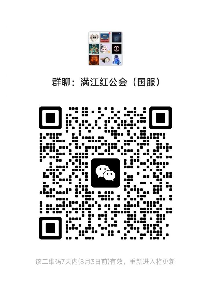 多版本千钧，wcl橙紫玩家回归找一个三天团，周5/6稳定 NGA玩家社区