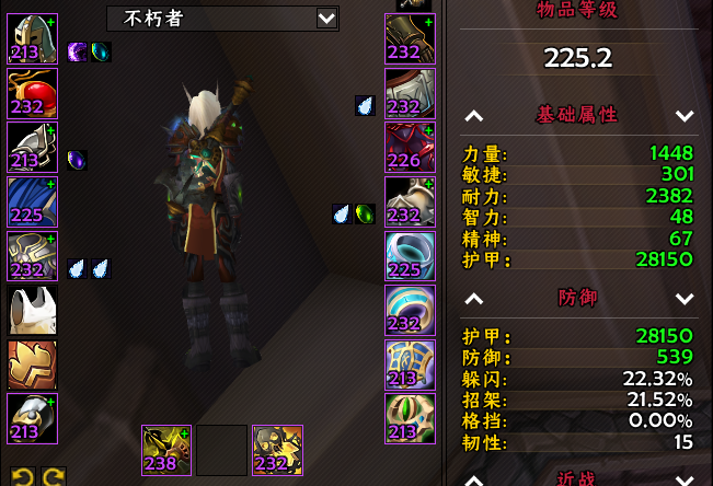 [血DK] [不懂就问] 抗完了10H(除了观星)，非留学生，感觉比我自己的防骑硬多了。 NGA玩家社区