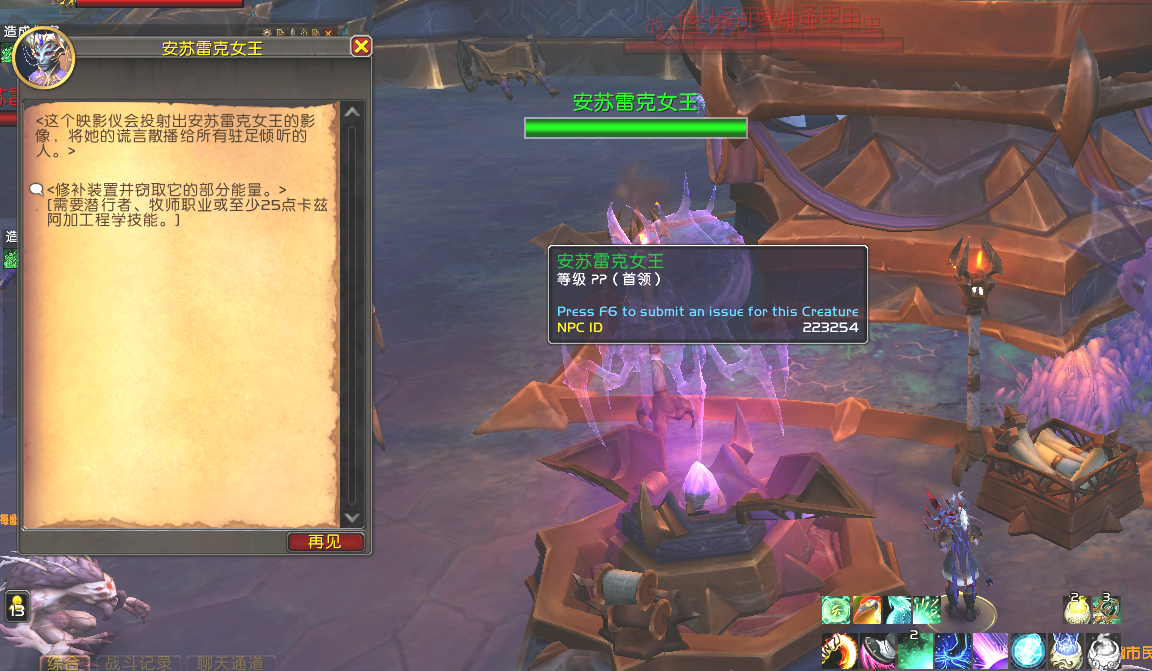 [11_0 BETA] S1大秘境中的增益道具整理 NGA玩家社区