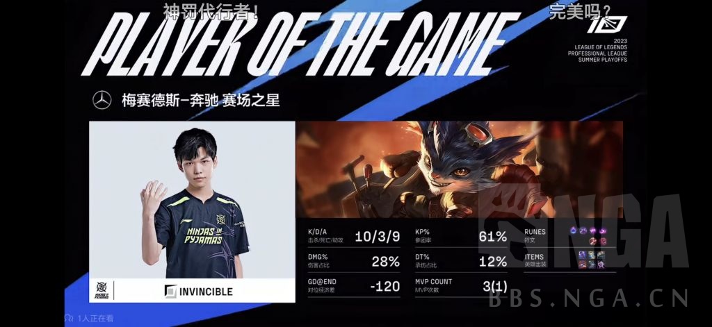 [本赛区赛事] 如何评价lpl过了一年才都拿出兰博这个版本答案？ NGA玩家社区