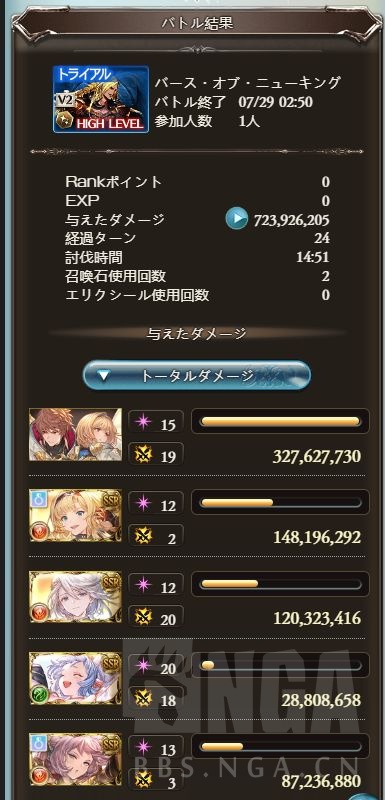 火属性有什么fa超法bb贝的队伍吗？？ NGA玩家社区