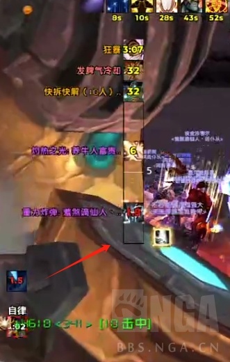 谁知道这个是WA还是插件啊 BOSS战竖条技能提醒 NGA玩家社区