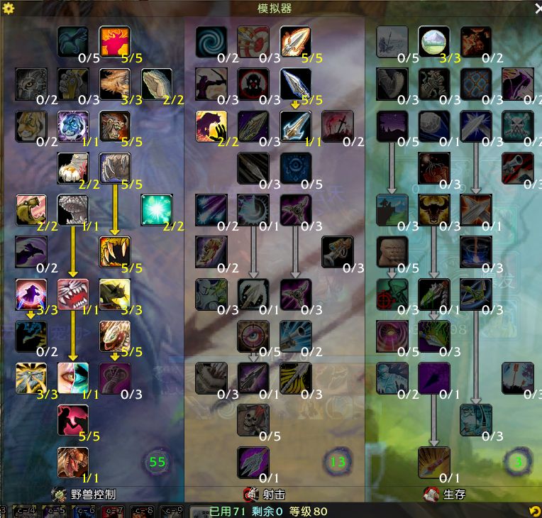 [原创攻略] 猎人单刷DK龙虎风剑午夜的亿点攻略和小tips NGA玩家社区