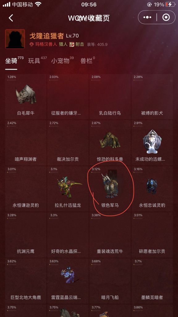 25人h toc50箱子，也没有大家想的那么容易。。 NGA玩家社区