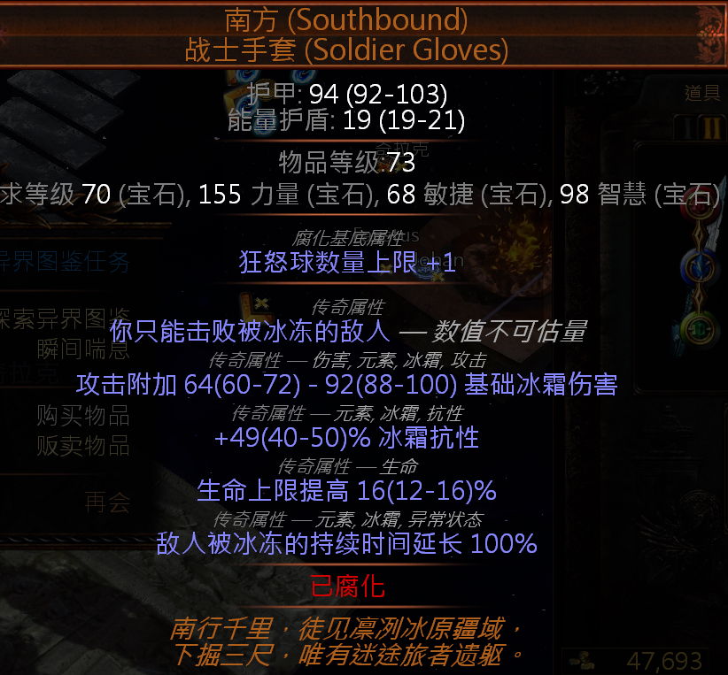 选择ruetoo，选择成功 NGA玩家社区