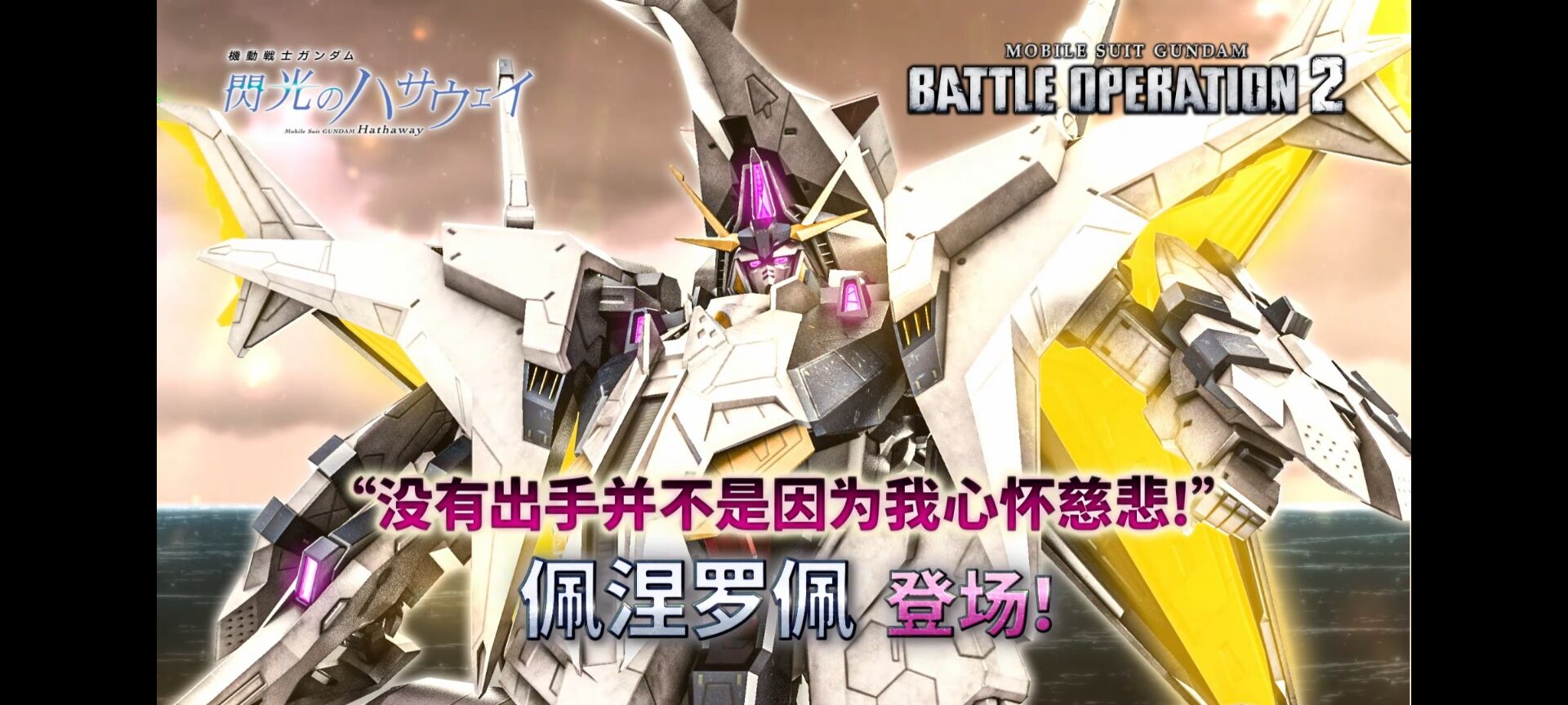 来了！GBO2周年机第二台果然是大白鹅 NGA玩家社区