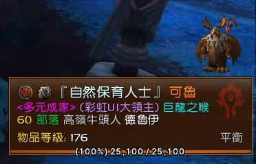 [搬运]支持11.0版本的 “TinyInspect” 和 “TinyTooltip” NGA玩家社区