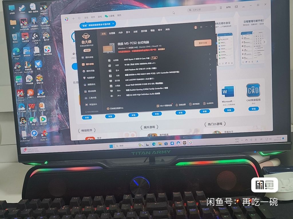 这个3900能买吗？ NGA玩家社区