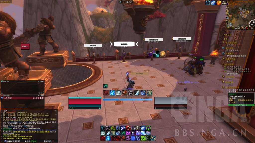 [求助] 自己研究设置ELVUI，关于自己和目标单位框架的问题 NGA玩家社区