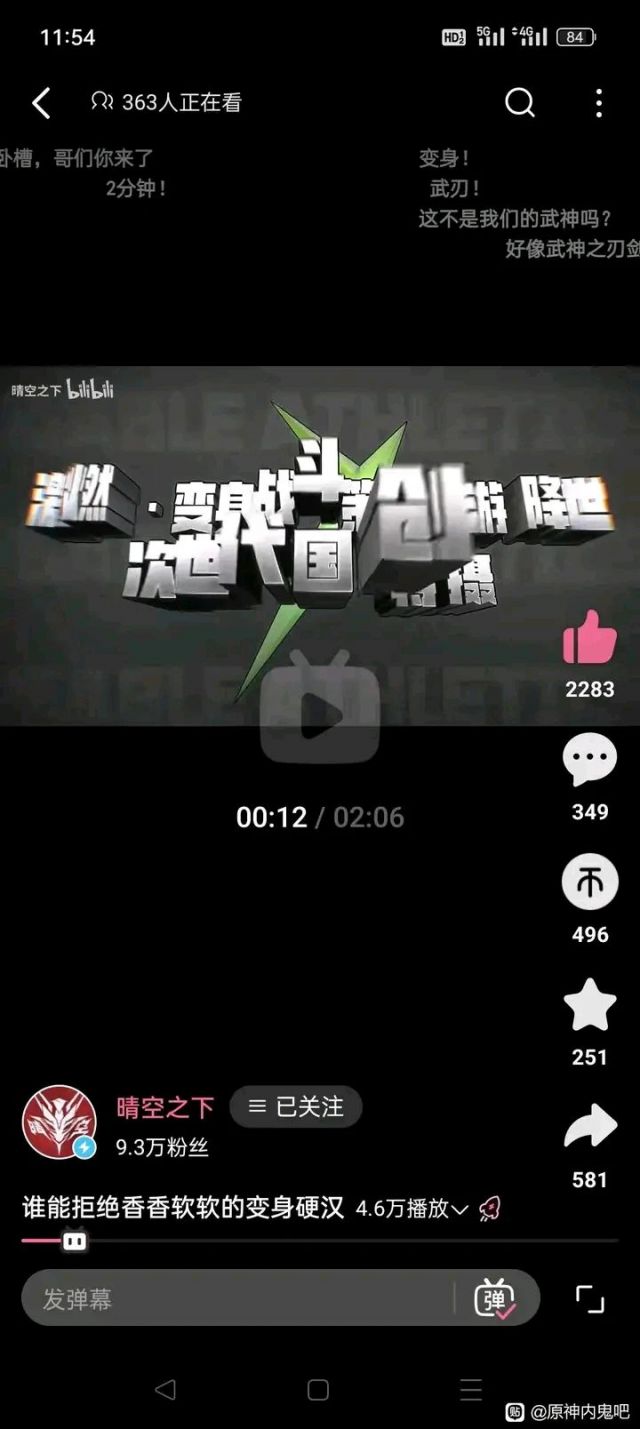 [破事氵]晴空之下 牢吴在干嘛? NGA玩家社区