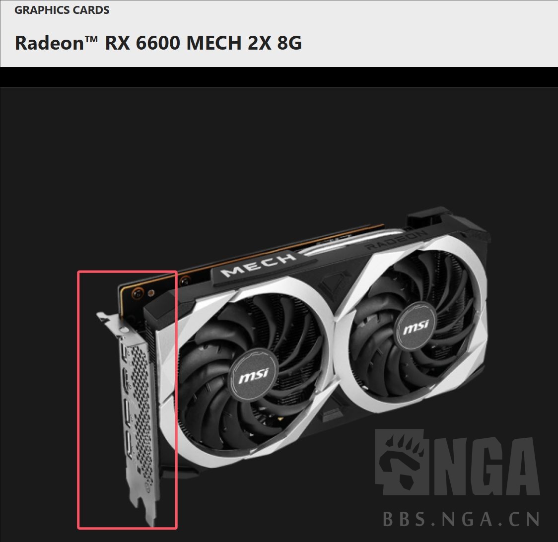 820出一张微星rx6600 NGA玩家社区