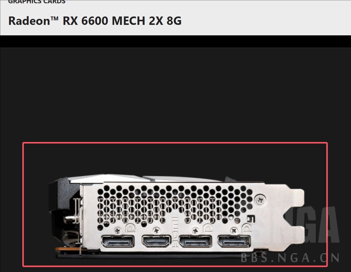 820出一张微星rx6600 NGA玩家社区