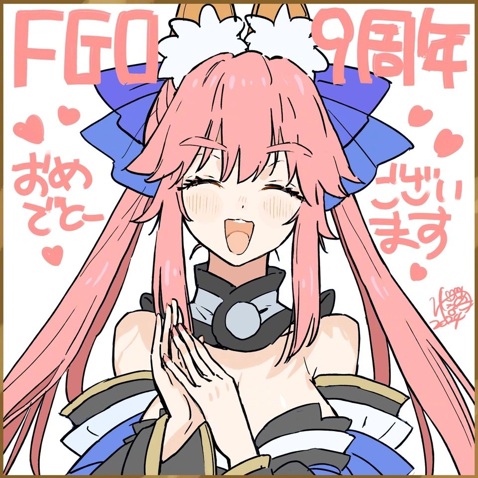 ワダアルコ FGO 9周年贺图 178