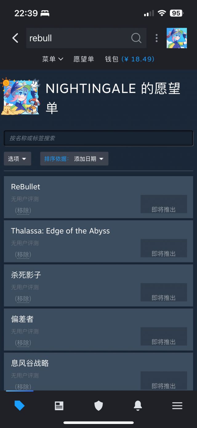 [愿望单抽奖]本地双人对战小游戏《Rebullet》即将推出，添加愿望单抽CDKEY! NGA玩家社区