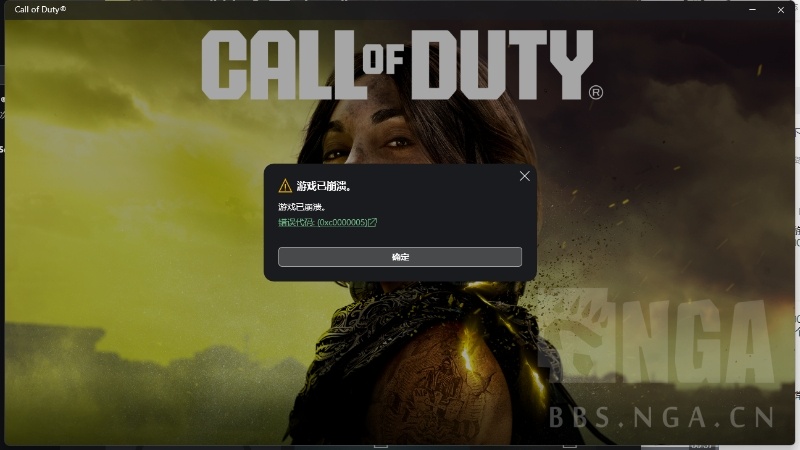 大佬们，xgp启动cod20显示游戏已崩溃，有遇到的吗？ NGA玩家社区