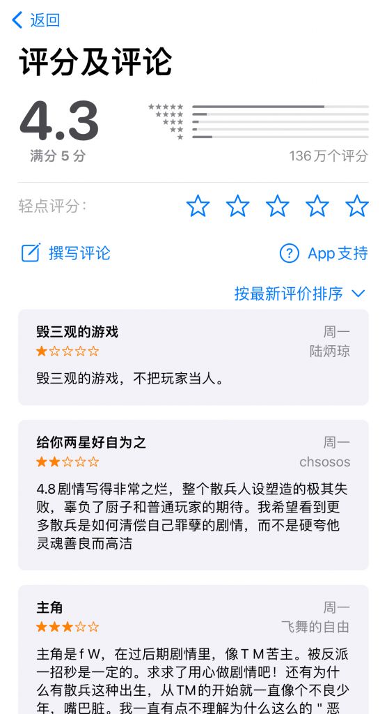 [游戏杂谈]1990.1w了 NGA玩家社区