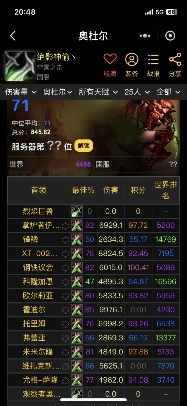 谁能帮我查一下WCL 178