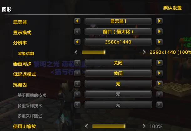 3060ti团本只有24帧，吐了，求助解决v50 NGA玩家社区