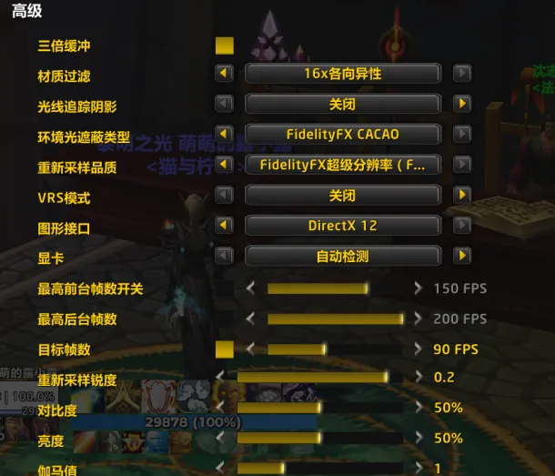 3060ti团本只有24帧，吐了，求助解决v50 NGA玩家社区