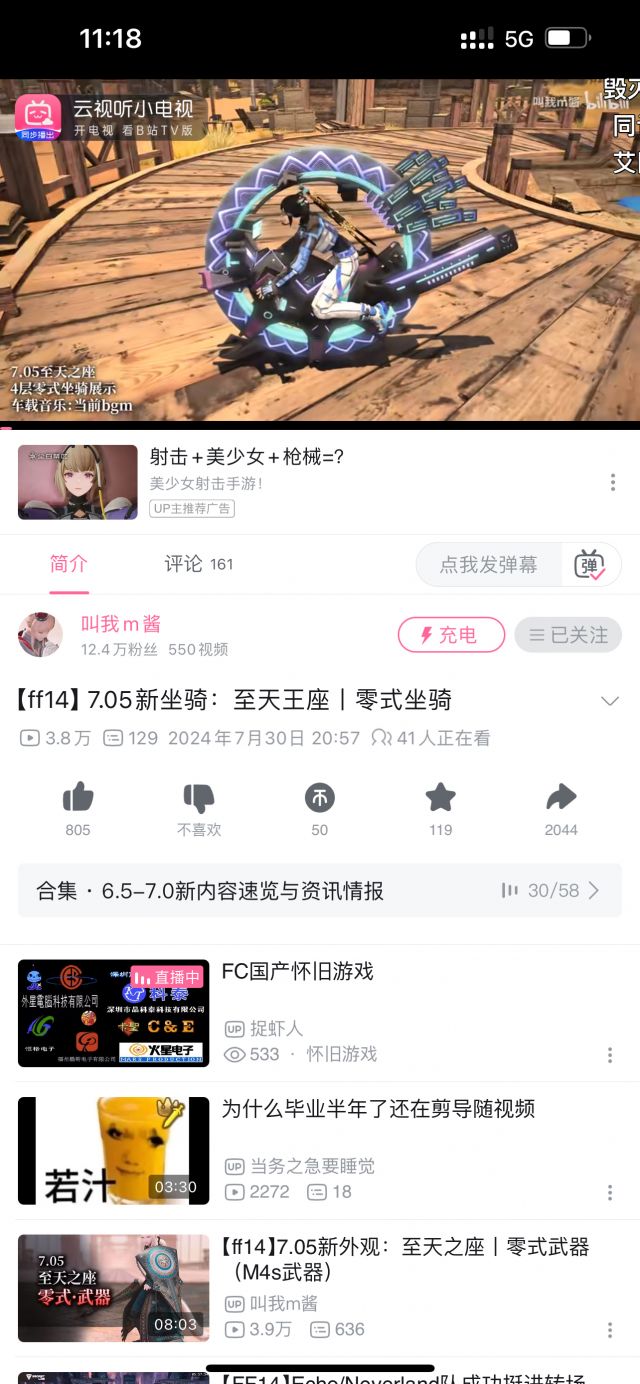快回家了，给你们吐槽一下隔壁那个gcd2.5s的游戏。雷火是真的脑瘫 NGA玩家社区