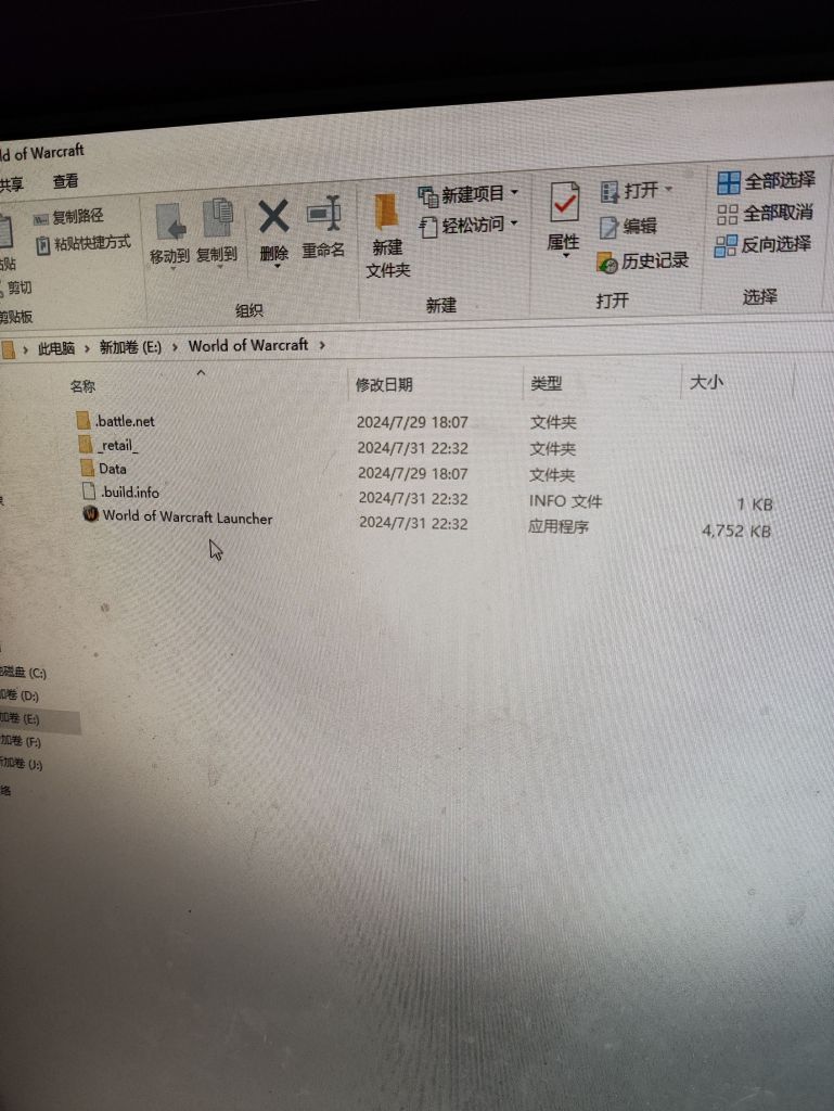 请教大佬们wow.exe问题 NGA玩家社区