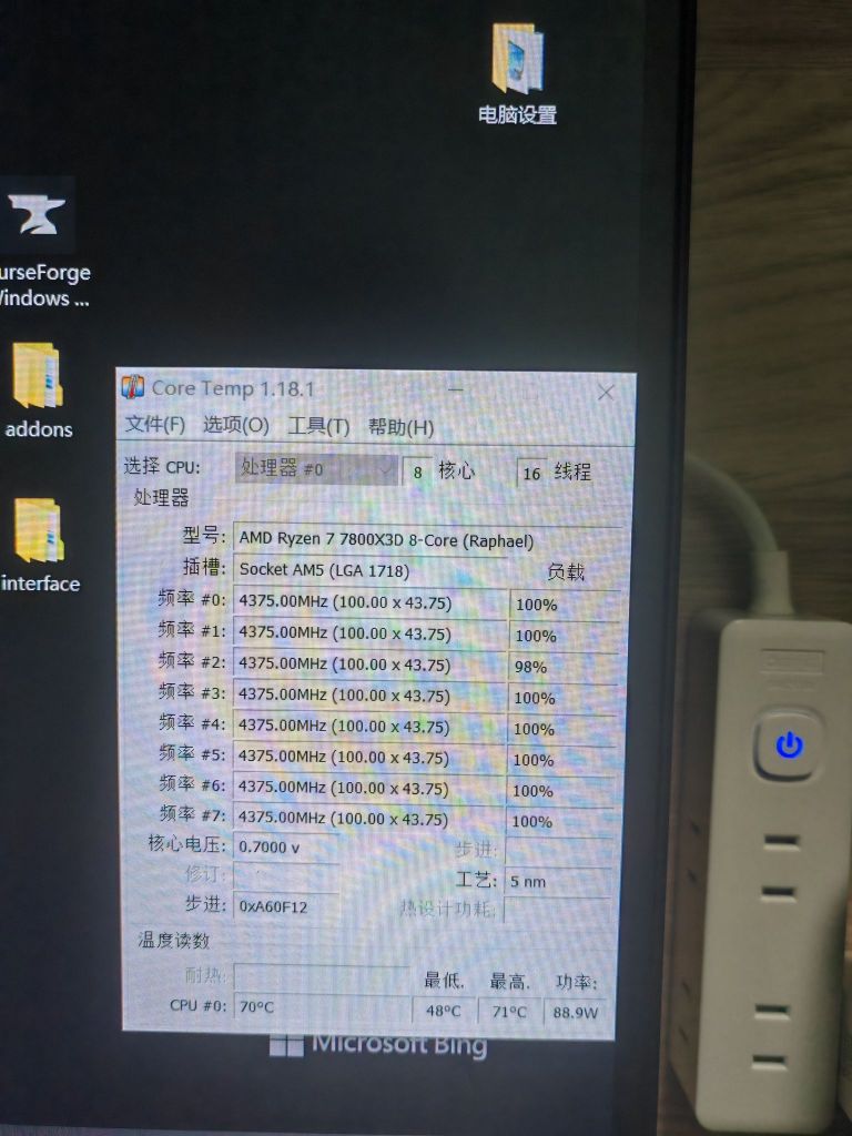 7800x3d这个散热真的压得住嘛 NGA玩家社区
