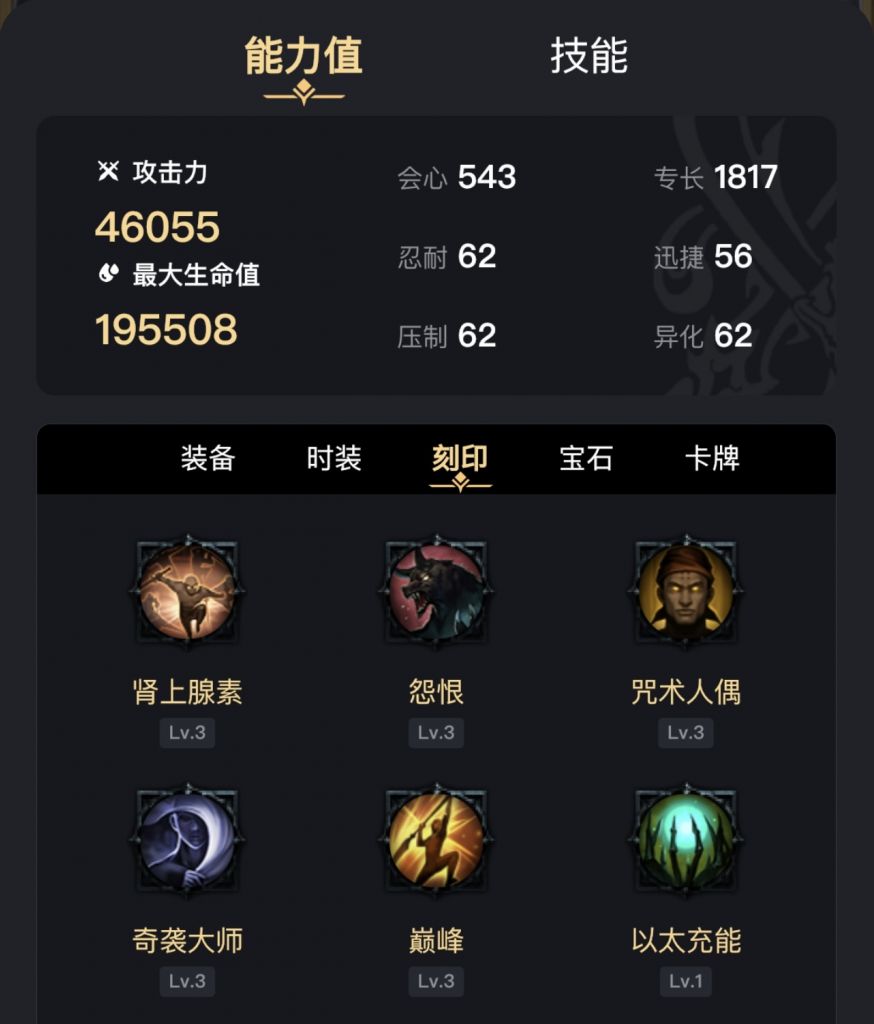 [提问][求助]枪术的531(根本不点不出来97) NGA玩家社区