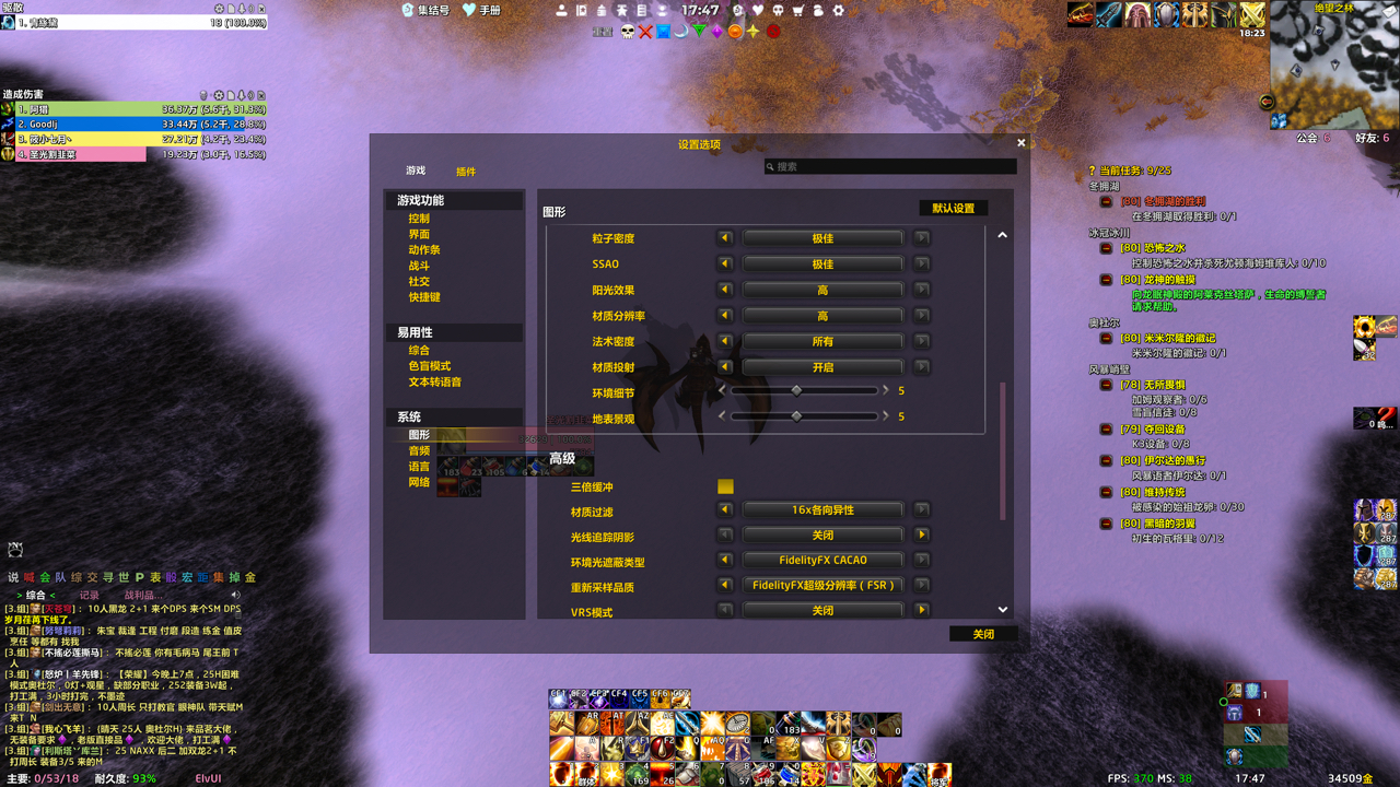 3060ti团本只有24帧，吐了，求助解决v50 NGA玩家社区