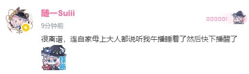 在 - [P6]环PH-P圈综合讨论楼 - 中的回复 NGA玩家社区