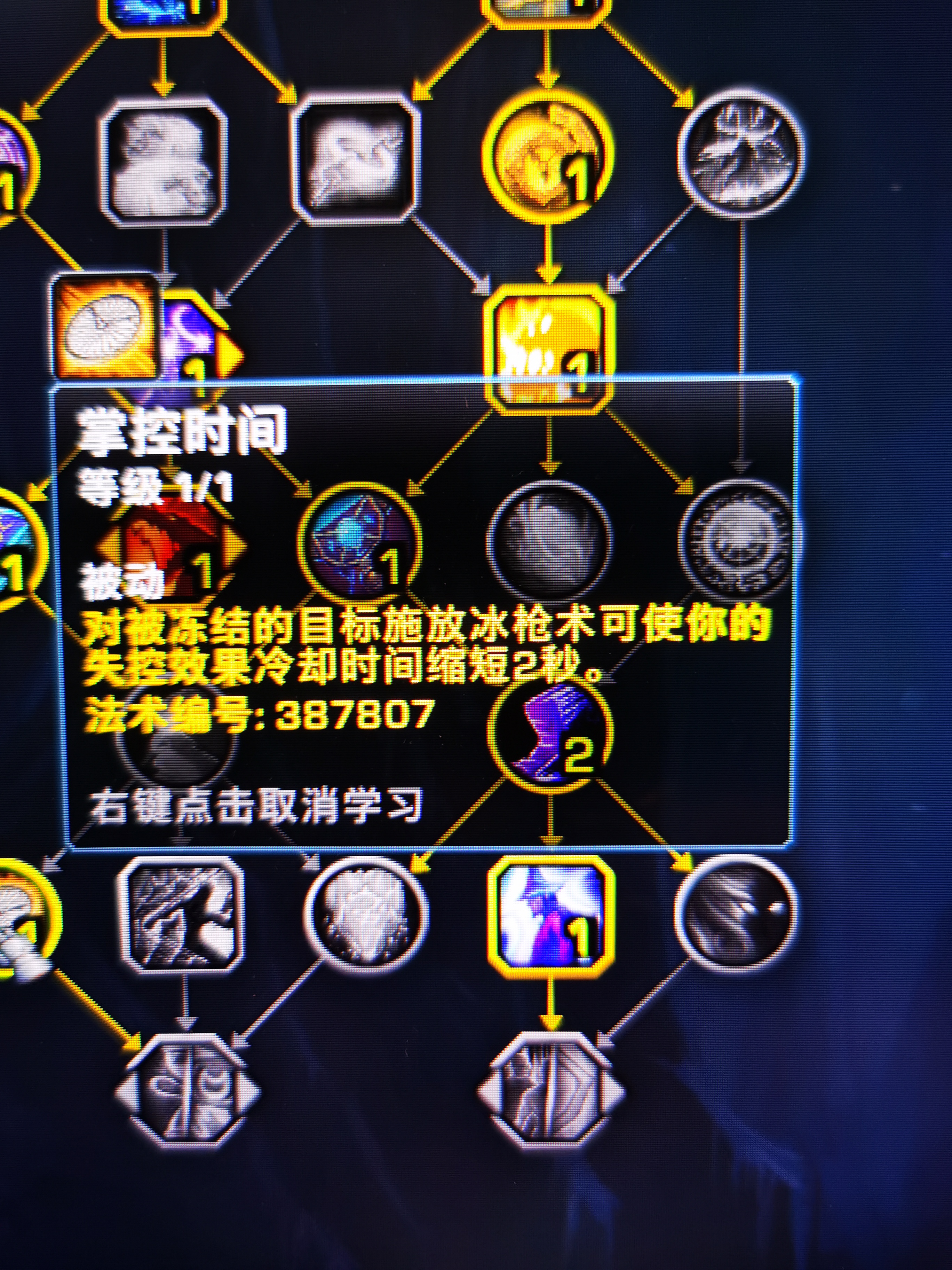 回归玩家问下这个天赋啥意思 NGA玩家社区