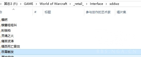 [插件] [11.0地心之战S1赛季]术士三系技能监控WA+ndui配置分享 NGA玩家社区