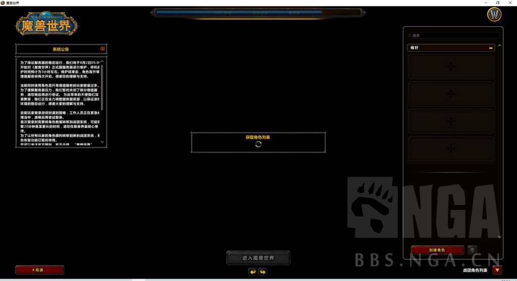 白银之手排队1000+ NGA玩家社区