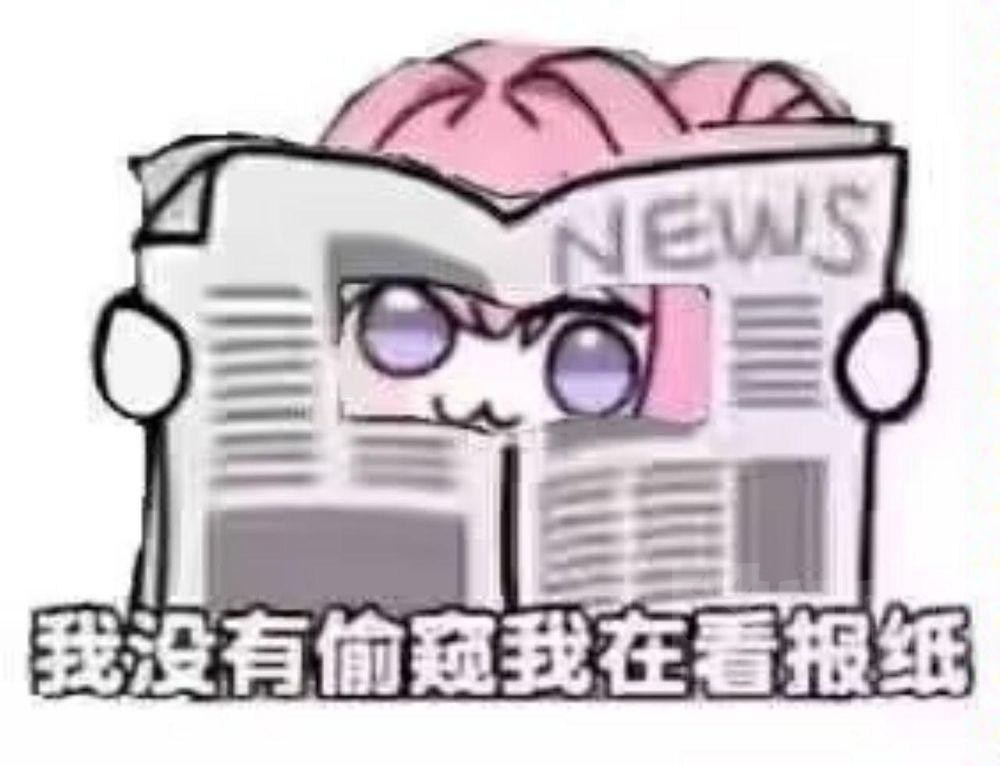 收集点doro表情包 NGA玩家社区