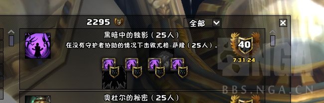 [公会招募] [巫妖王之怒] [维希度斯][阴阳师]ICC首日HLK(无练习服经验)，ULD首周0灯。每天白天，晚上HICC招募各强力职业。 NGA玩家社区