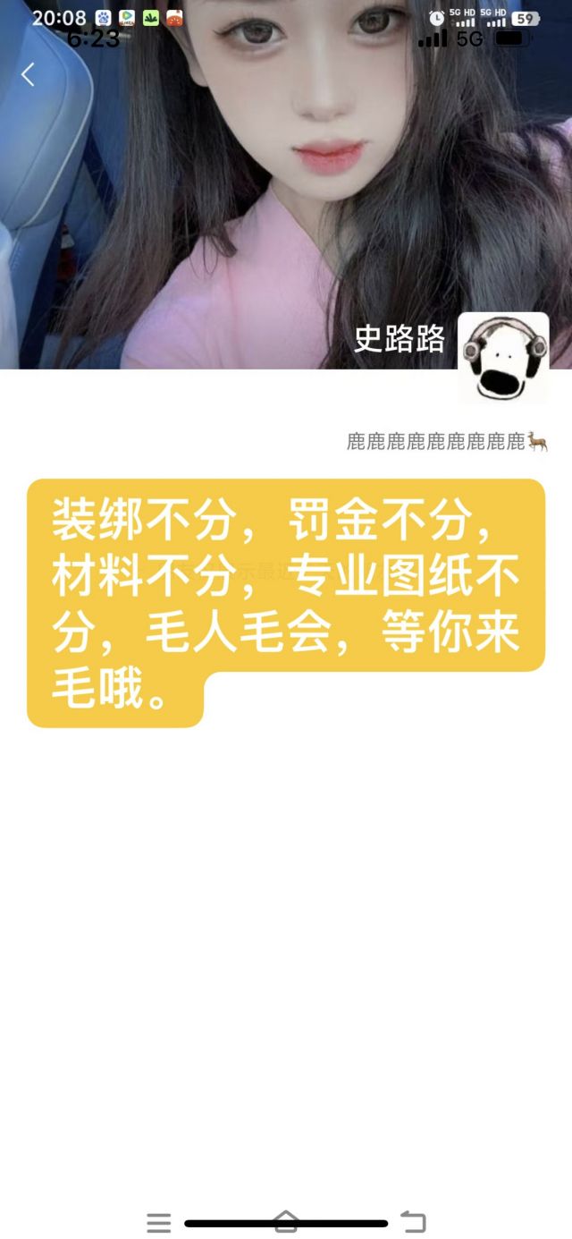 维希度斯《见山》BL工会备战ULD招募大手子 NGA玩家社区