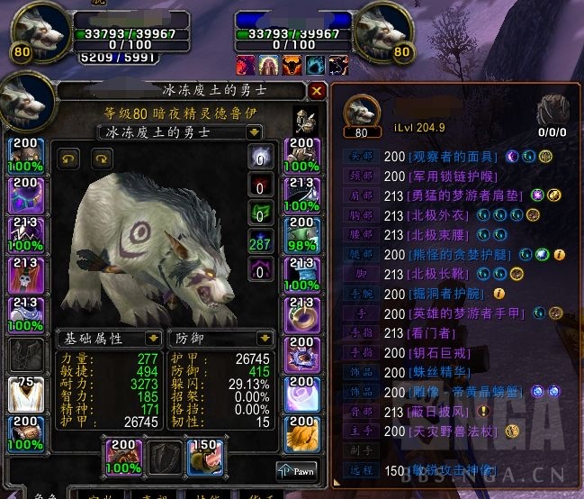 这波15%buff熊T该崛起了吧！ NGA玩家社区