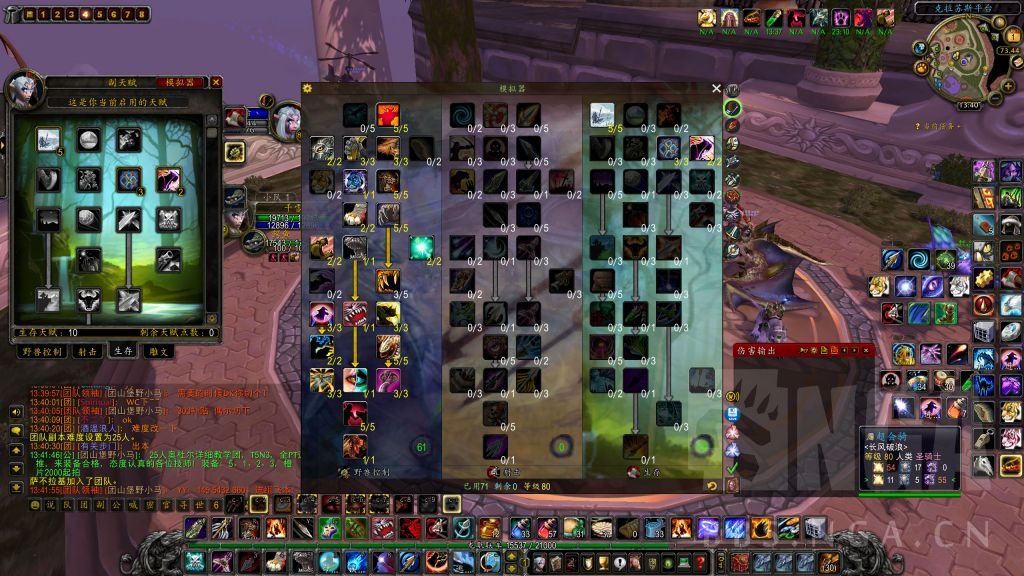 求大佬分享一下，兽王猎人单刷zug龙虎的天赋图！还有输出手法 NGA玩家社区