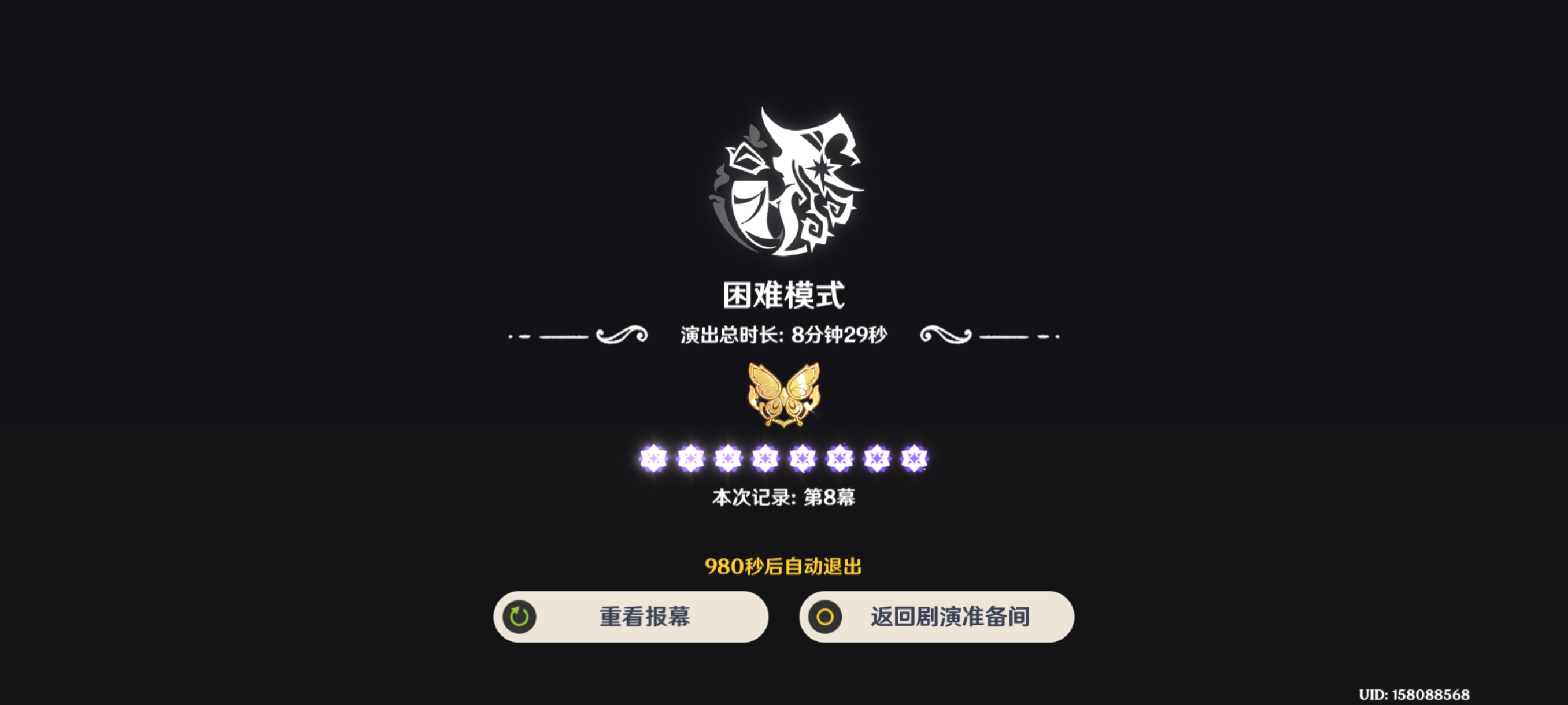 赤史氵，别拿试用绫华单C NGA玩家社区