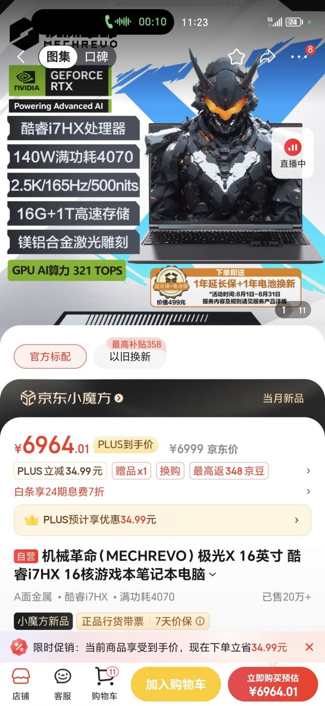 十年前的960战不动了，这个牌子笔记本电脑咋个样，大家给参考一下。 NGA玩家社区